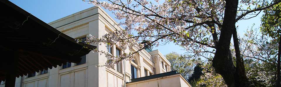 金光教教学研究所_Konkokyo Reserch Institute