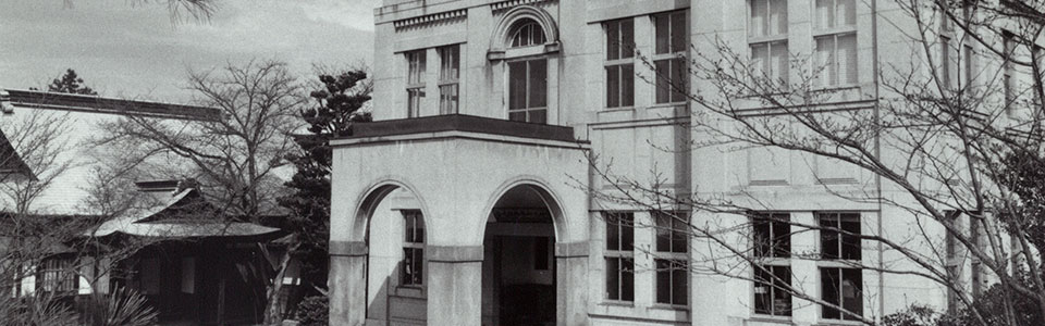 金光教教学研究所_Konkokyo Reserch Institute